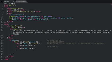 Jquery点击显示隐藏块 一刀切了牛 博客园