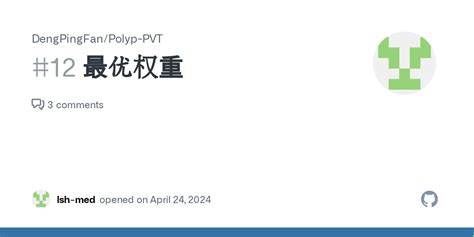 最优权重 · Issue 12 · Dengpingfan Polyp Pvt · Github