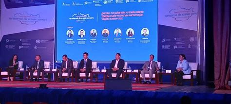 ШИНЭ СЭРГЭЛТИЙН БОДЛОГО ТОГТВОРТОЙ ХӨГЖЛИЙН ЗОРИЛГО ФОРУМ ДАРХАН УУЛ