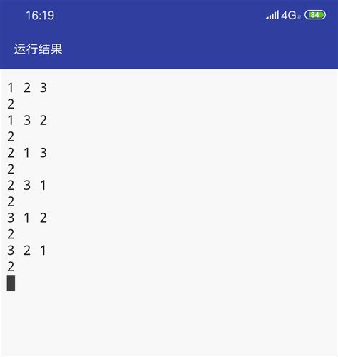 三目运算符求三个数的中值 Csdn社区