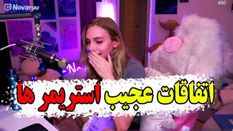 عجیب ترین اتفاقات برای استریمر ها 😅 چرا این استریمر ها بن شدن ؟؟🫣 دختره
