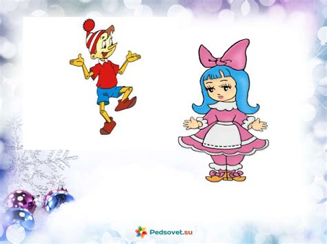 Сочетания ЧК ЧН ЧТ ЩН НЧ презентация онлайн