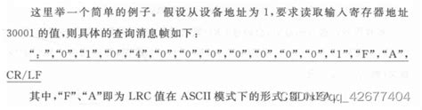 modbus开发实战记录 modus 开发 csdn博客