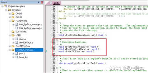 基于stm32103移植freertosstm32f10x Rtos移植 Csdn博客
