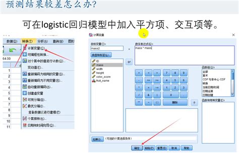 数学建模 分类模型分类规律数学建模 Csdn博客