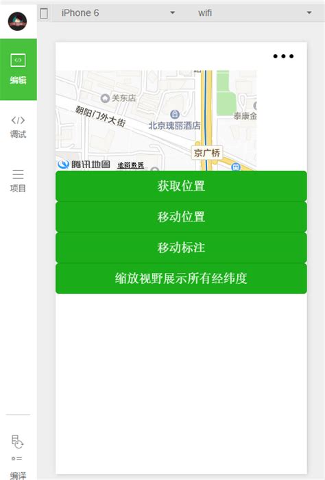微信小程序位置api Csdn博客
