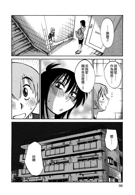 Rakujitsu No Panthos 3 Page 59 Nhentai Hentai Doujinshi And Manga