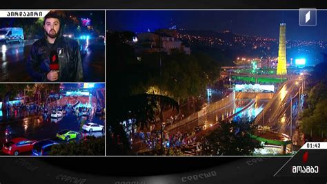 საპროტესტო აქცია შალვა სუმბაძე ბოლო ინფორმაციით Youtube