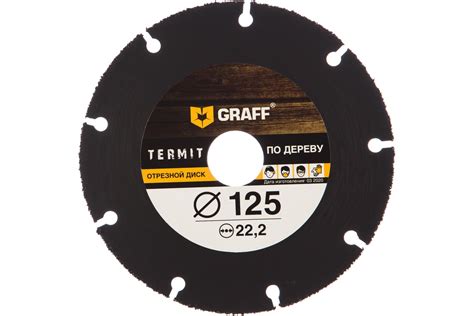 Диск отрезной по дереву Termit (125 мм) для УШМ GRAFF termit125 ...