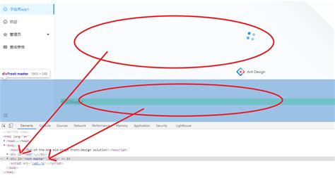 Ant Design Pro 集成umijsplugin Qiankun插件出现布局错乱 · Issue 1217 · Umijsqiankun · Github