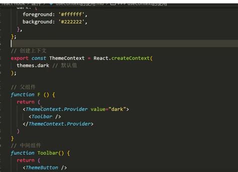React Hook学习5 Usecontext使用1react Hook Usecontext Is Called In Function Rob Csdn博客