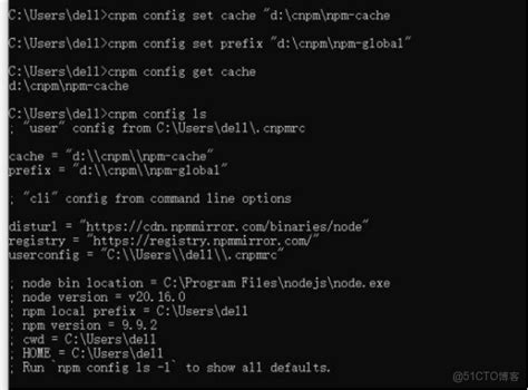 Vue 脚手架安装保姆教程(真正的手把手)wx63fa045aa1a58的技术博客51cto博客 Vue 脚手架安装保姆教程(真正的手把手)wx63fa045aa1a58的技术博客51cto博客