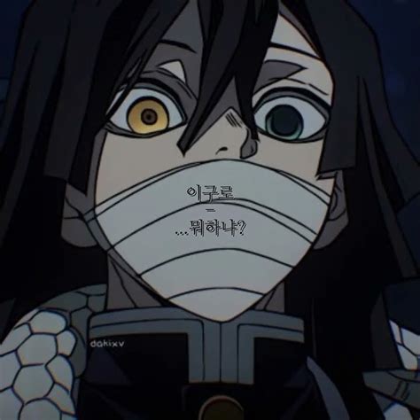 역대급으로 편집이 쉬웠다 역대급으로 쓸게없다 역대급으로 늦었다 역대급으로 이것만한다 뀨 박자편집 귀멸의칼날