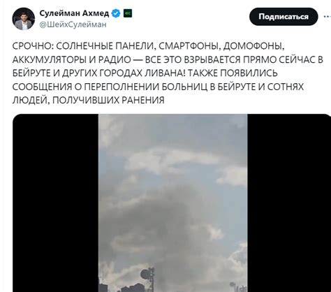 СРОЧНО СОЛНЕЧНЫЕ ПАНЕЛИ СМАРТФОНЫ ДОМОФОНЫ АККУМУЛЯТОРЫ И РАДИО — ВСЕ ЭТО ВЗРЫВАЕТСЯ ПРЯМО