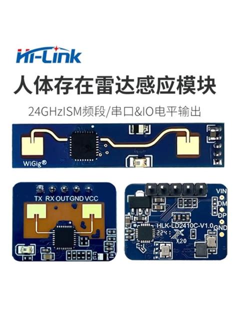 Bluetooth Sensor Module Radar Detection Human Presence Sensor Millimeter Wave Ld2410b Display