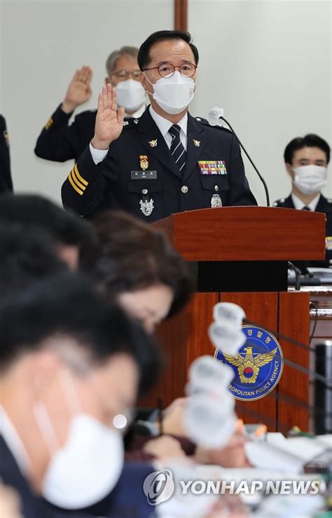 선서하는 김광호 서울경찰청장 연합뉴스