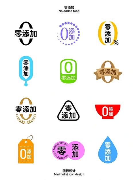 零添加图标设计，12种常用风格 花瓣网