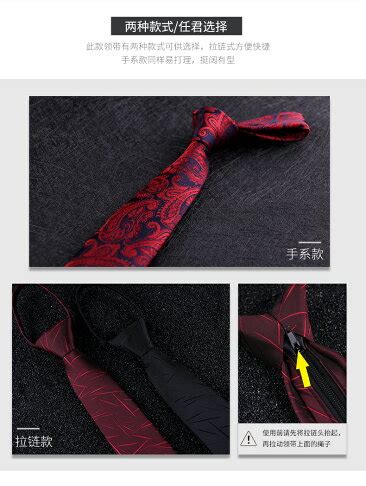 男士結婚易拉得婚禮領帶懶人拉鏈新郎伴郎婚禮紅色免打結正裝領帶 協貿國際日用品生活11館 樂天市場rakuten