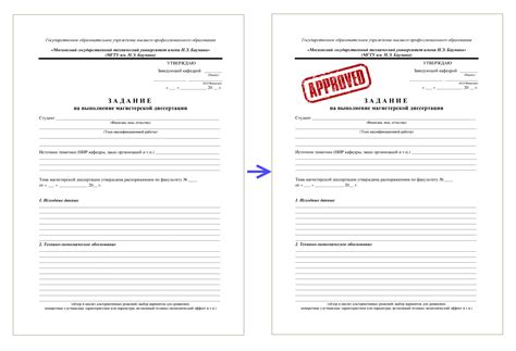 Algorithm Finding Best Stamp Place On Document Without Text And Image