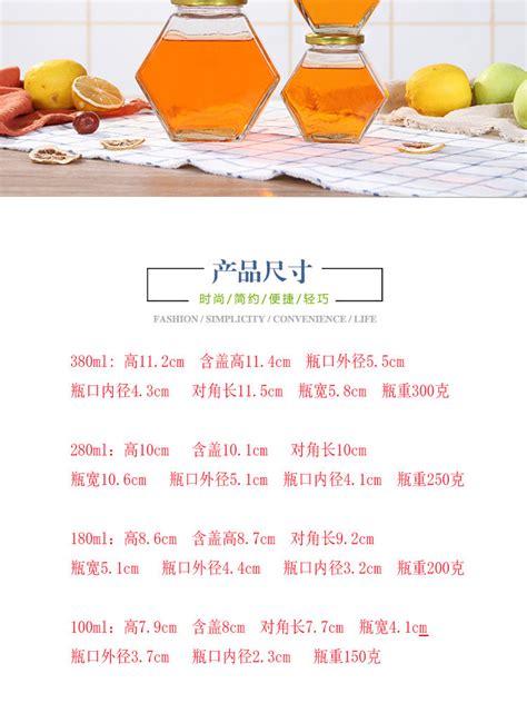 现货蜂蜜瓶竹木盖透明六角玻璃瓶带搅拌棒密封蜂蜜分装瓶量大询价 阿里巴巴