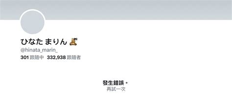 Pred 497ひなたまりん日向真凜說話算話！和西野絵美聯手大戰童帝！ 發片 Avno1 Playno1玩樂達人