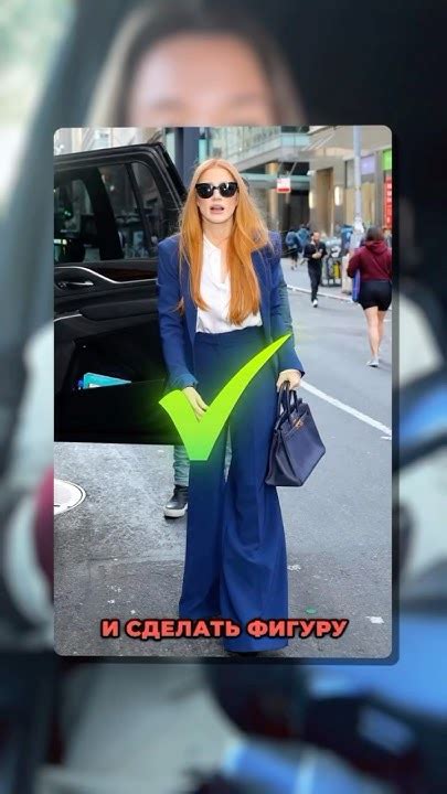 КАК ОДЕВАТЬСЯ ДЕВУШКАМ С НЕВЫСОКИМ РОСТОМ советы мода Fashion обзор тренды стиль девушка