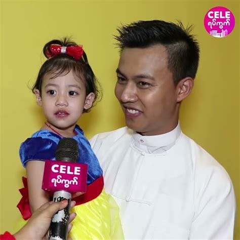 သမီးက ငယ်သေးလို့ အနုပညာအလုပ်တွေ မလုပ်ခိုင်းဘူးဆိုတဲ့ ဖိုးသောကြာ Youtube