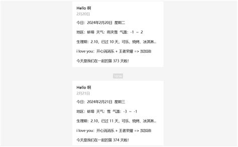女朋友专属！微信公众号消息推送微信公众号模版消息js代码 Csdn博客