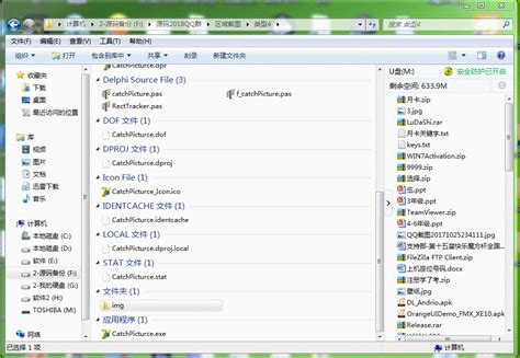 Delphi源码防qq截屏区域截图全屏截图框架 Csdn博客 Delphi源码防qq截屏区域截图全屏截图框架 Csdn博客