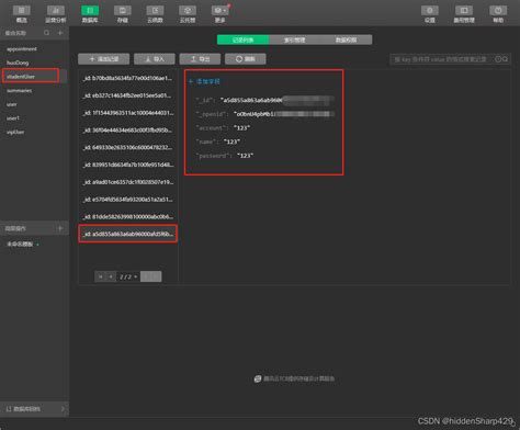 【免费开放源码】审批类小程序项目实战（增删改查篇）免费的审批小程序 Csdn博客