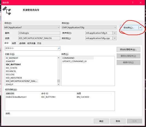 Ccom库（tlb文件）调用方法详解import Mscorlibtlb Csdn博客