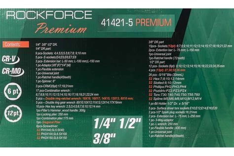 Набор инструмента Rockforce 142+6 предметов 1/4", 3/8", 1/2" RF-41421-5 ...