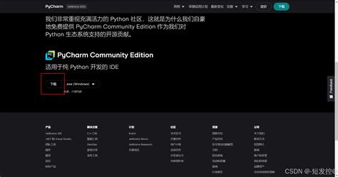 Python安装搭建教程create Git Repository和create A Welcome Script Csdn博客