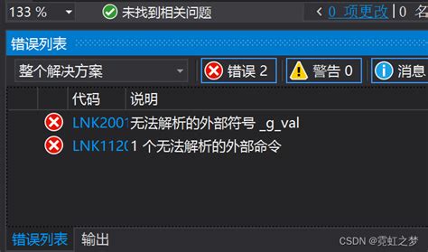 c语言static关键字（附作用域与生命周期的解释） c static csdn博客