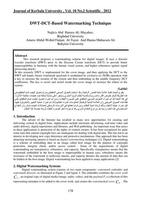 Pdf Dwt Dct Based Watermarking Technique