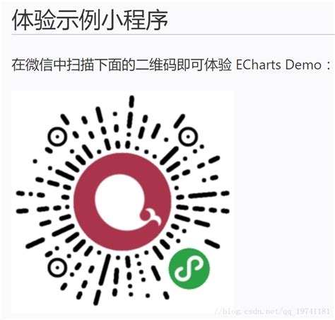 【微信小程序】canvas Eharts 微信小程序的动态图表微信canvas画出动态表格 Csdn博客