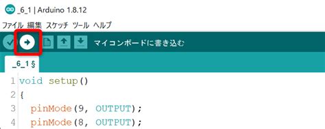 Tinkercad Circuits で Arduino 入門～作成したプログラムのダウンロードと公開～ 初心者向け Qiita