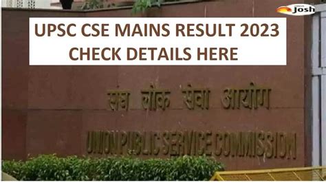 UPSC CSE Mains Result 2023 To Announce Soon Direct Link To Download Name Wise PDF