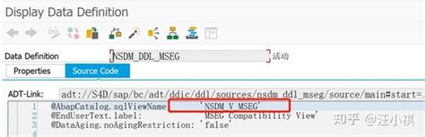Abap Cds Cds入门概览 知乎 Abap Cds Cds入门概览 知乎