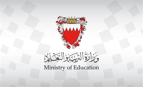 التربية تعلن تعليق الدراسة يوم غد الثلاثاء في المدارس والجامعات ورياض