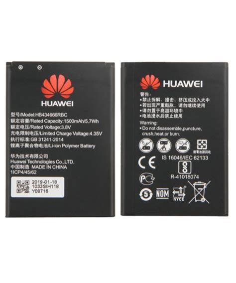 Huawei Pocket Router Battery Mah Daraz Com Bd