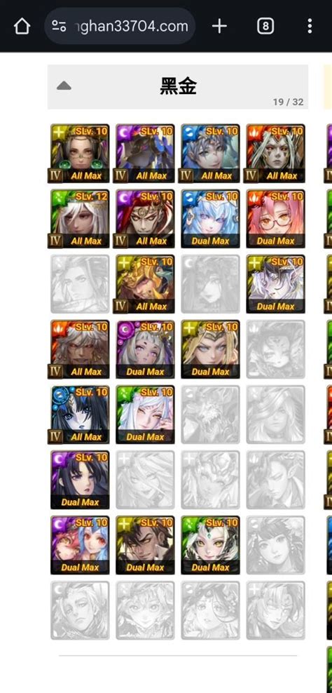 【討論】木妲己 換其他黑金（刻琿優先 神魔之塔 哈啦板 巴哈姆特