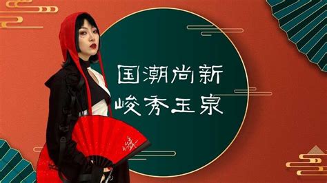 三山五园诗词可以这么玩北京海淀启动文化和自然遗产日活动 新闻频道 中国青年网