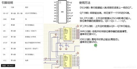 51单片机88点阵屏、取模软件的使用88点阵取模软件怎么用 Csdn博客