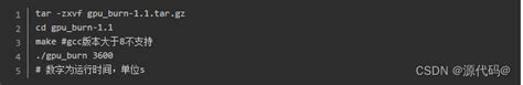 【linux Cpuandgpu烤机（压力测试）】gpu Burn Csdn博客