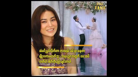 မိန်းမ တစ်ယောက်ရဲ့ ရင်ထဲ မှာ အချစ်ရောအမုန်းရောတစ်ပြိုင်နက်တည