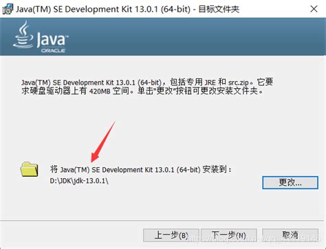Jdk安装配置vscode——java基本开发环境搭建（超详细）vscode如何配置jdk Csdn博客