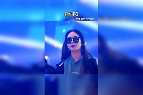 一首熟悉的歌曲，太好听了，越听越上头（1） 歌曲