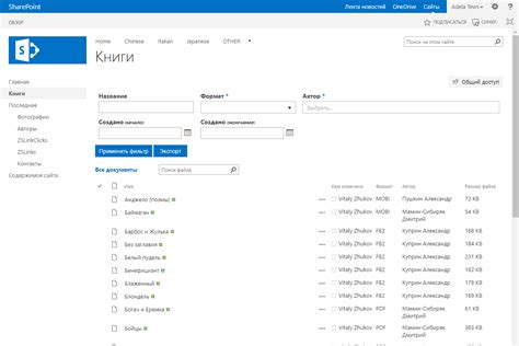 Sharepoint List Filter Web Part Vitextra