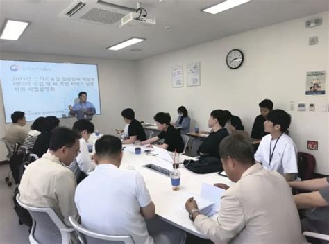 농식품부 민간 주도의 특정 주제형 데이터 수집 및 공유로 스마트농업데이터 산업 생태계 활성화